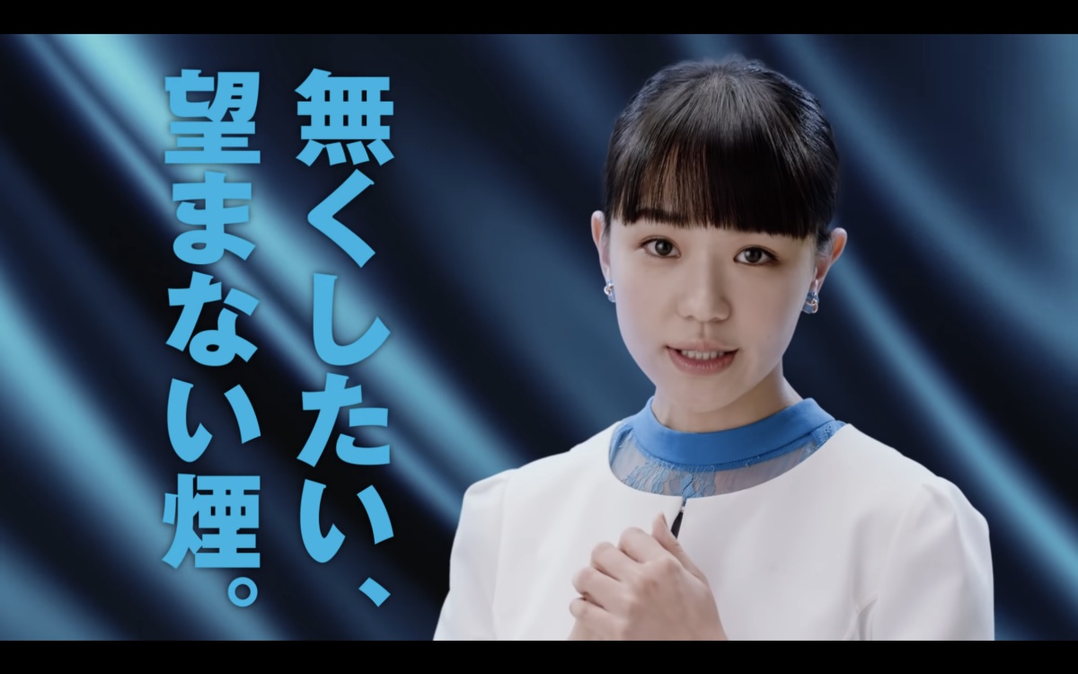 【JT CM】スワン党CM・スイマス党CM 第1弾 –マニフェスト篇- に出演している女性は誰？ 奈緒のプロフィールや過去出演作品は？