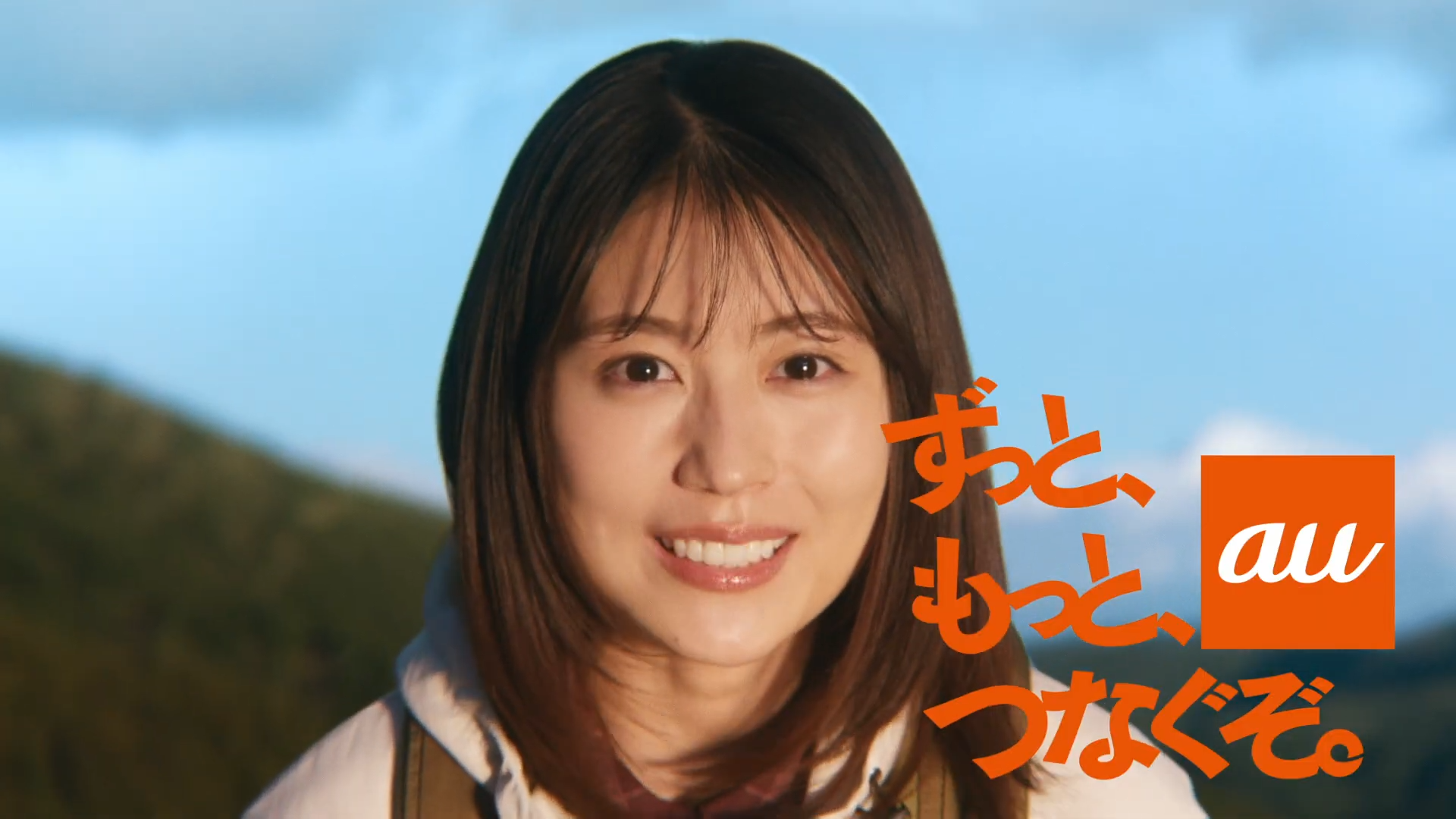 au Starlink CM「つながる歌・スターリンク」篇に出演している女性は誰？