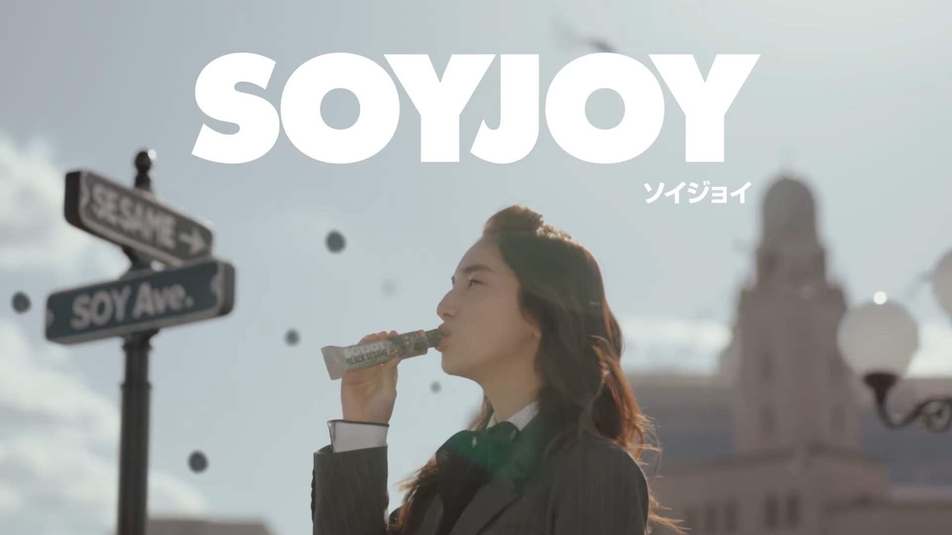 大塚製薬 SOYJOY CM「香る黒ゴマ」篇に出演している女性は誰？