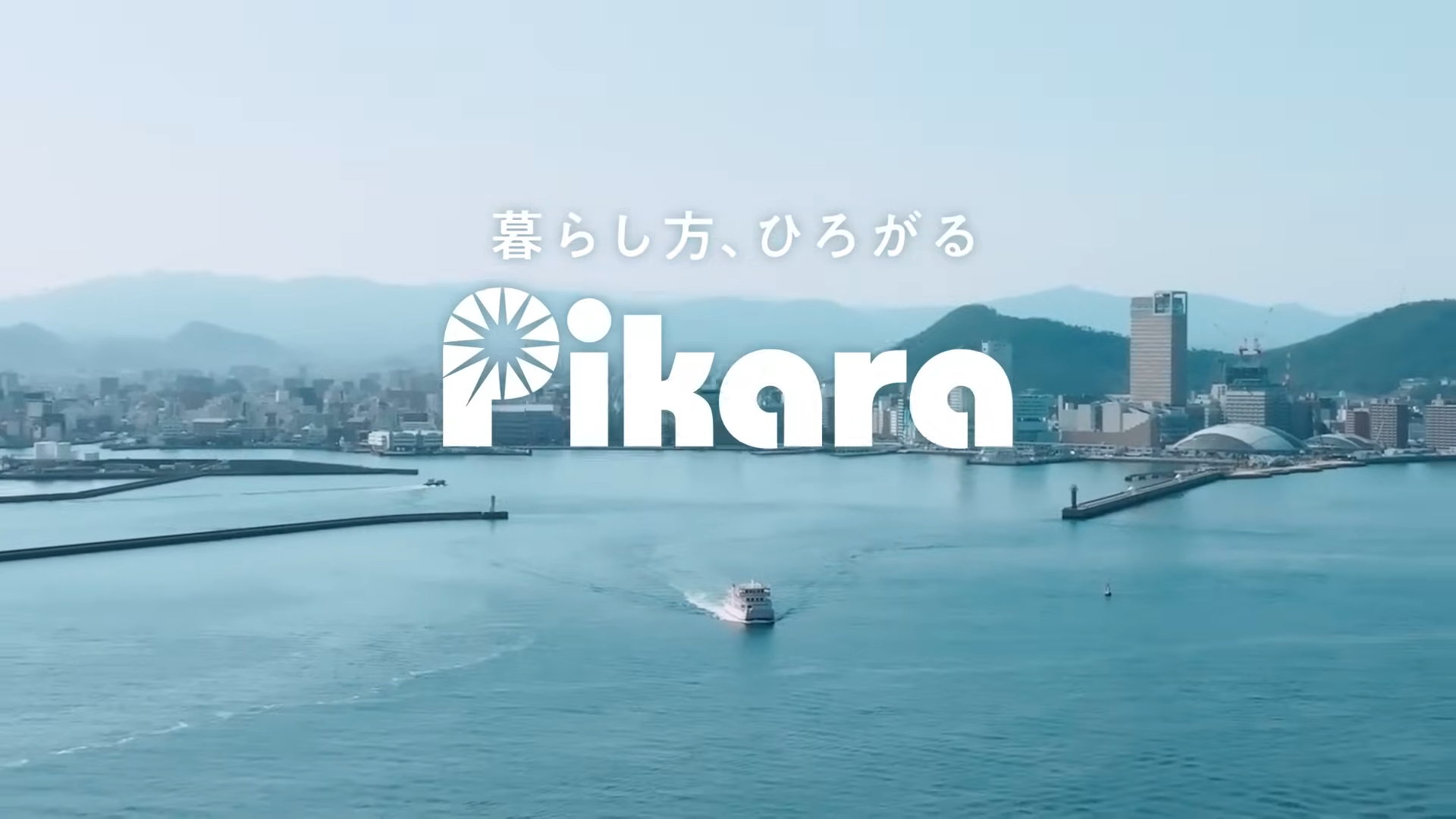 STNet CM「繋がる四国編」動画とメイキング